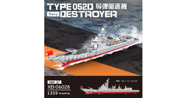 Xingbao 06028 The Missile Destroyer | ACG|